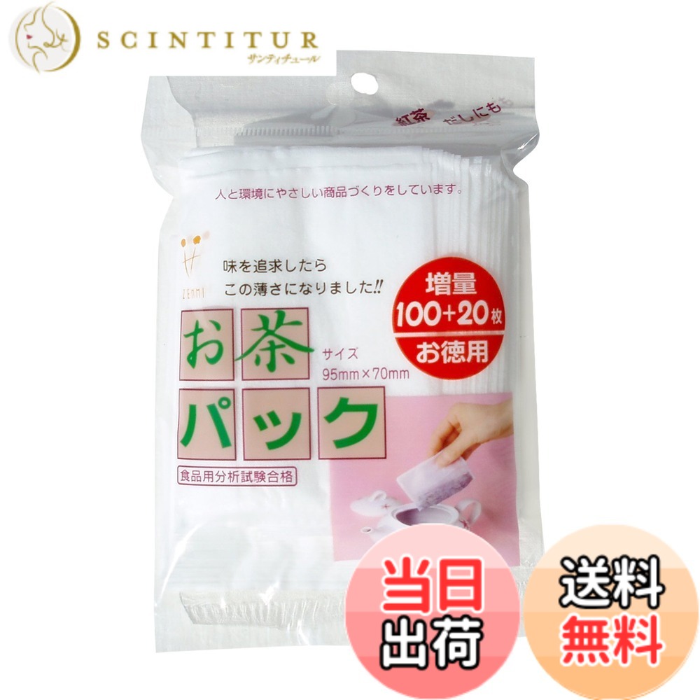 商品情報商品の説明お茶の香りと風味を最大限に引き出す超うすタイプ主な仕様 サイズ:7x9.5cmbr素材・材質:ポリエステル ポリエチレン生産国:日本素材:ポリエステル,ポリエチレン