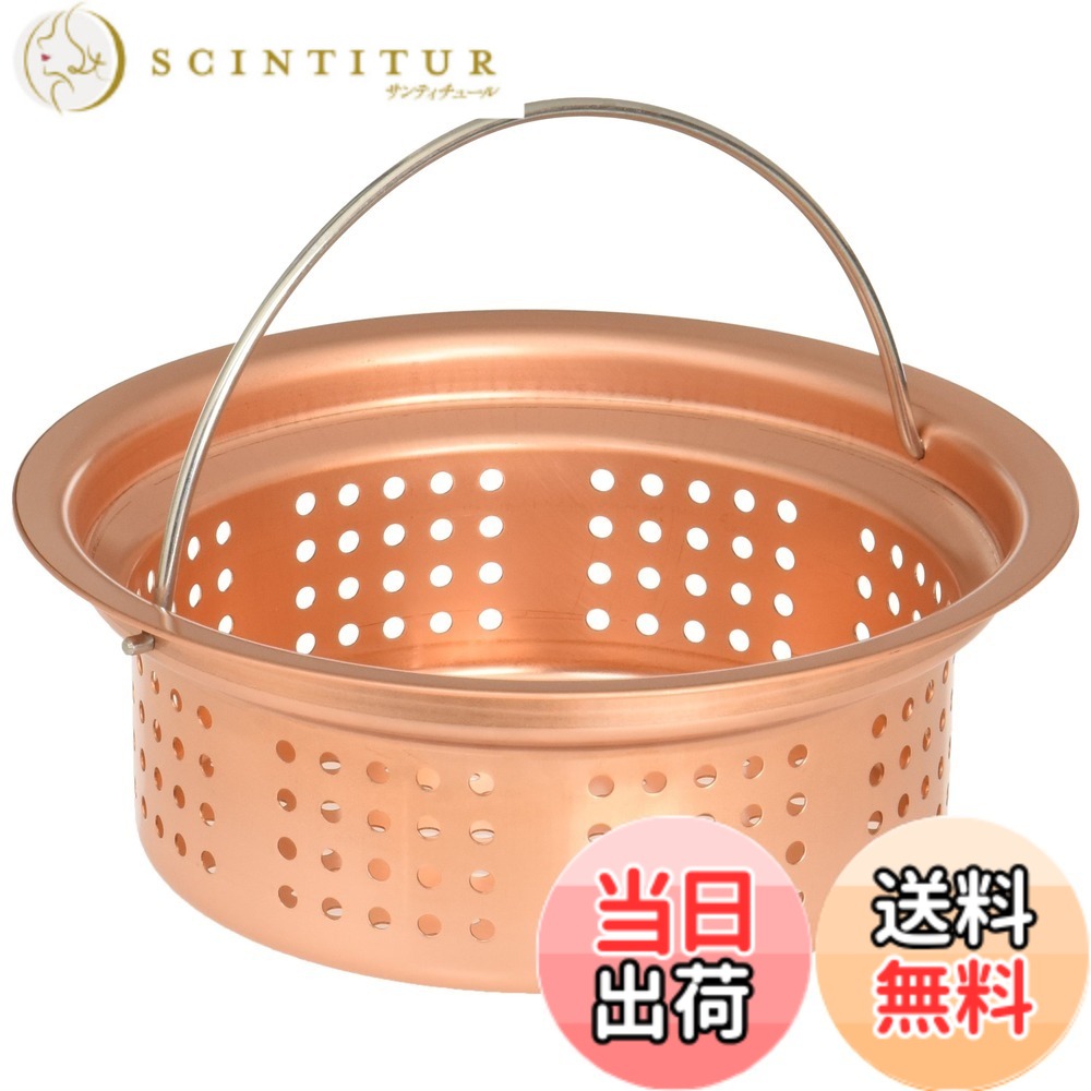 商品情報 商品の説明 悪臭やぬめりがつきにくく、衛生的にお使いいただけます。 銅イオン効果で雑菌の繁殖を防止し、微生物が殺菌されるので、衛生的。 主な仕様 生産国:日本本体:純銅、表面加工:クリア塗装サイズ:13.5x13.5x5cm種類:...