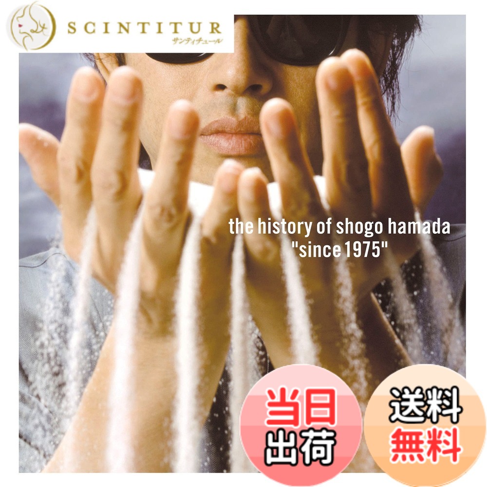 商品情報商品の説明内容紹介 SHOGO HAMADA 45th Anniversary リプライス商品。 2000年発売のヒストリーアルバム。1975年から2000年までの代表曲を収録。 《収録内容》 01: 二人の夏 02: 路地裏の少年...