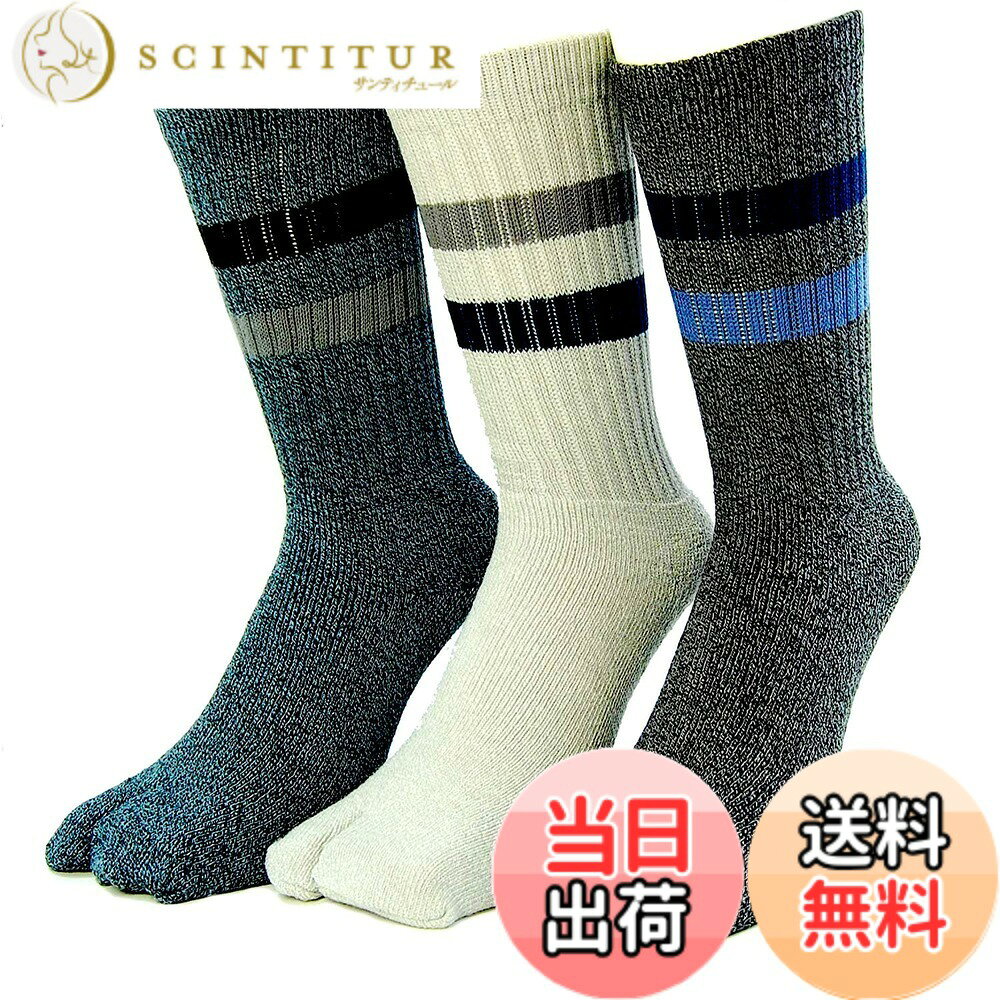 商品情報商品の説明説明 パイル編で足をしっかりガード。衝撃を吸収して疲労感を軽減します。 　綿混ですので、湿気を吸収するのでベタ付きとズルズル感が無くなります。 　綿混ですので、実は夏場でも愛用者は多く、ハイキング、トレッキング用に最適です...