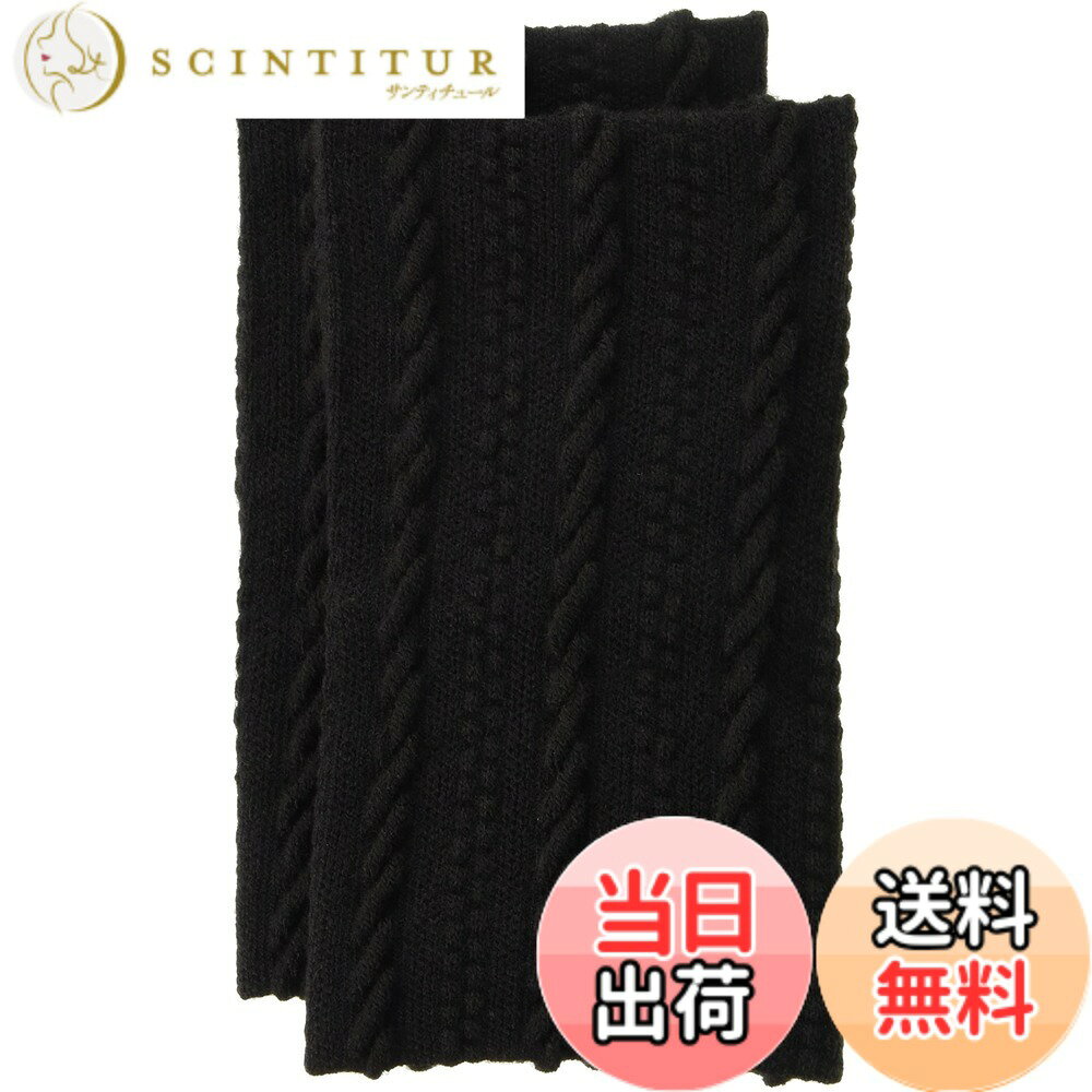 商品情報商品の説明 ●「遠赤糸」+「シルク」の二重編みで温かい ●冷えを感じたらどこでも手軽にさっと着用! ●おやすみ時やリラックスタイム、水回りでの作業、乗り物・オフィスでの冷え対策に!主な仕様 サイズ:約9.5x1.1x17cmbr重量...