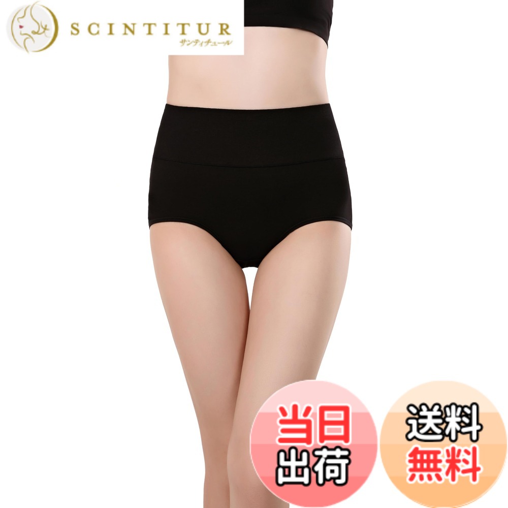 商品情報商品の説明主な仕様 伸縮性の高いハイウエストフィットショーツ。吸湿性・通気性に優れた肌に優しいコットン使用。お腹周り生地の二重構造でくるんっと捲れるのを軽減してくれる1枚です。スタンダードショーツ パンティー 伸縮 女性用 婦人用 ...