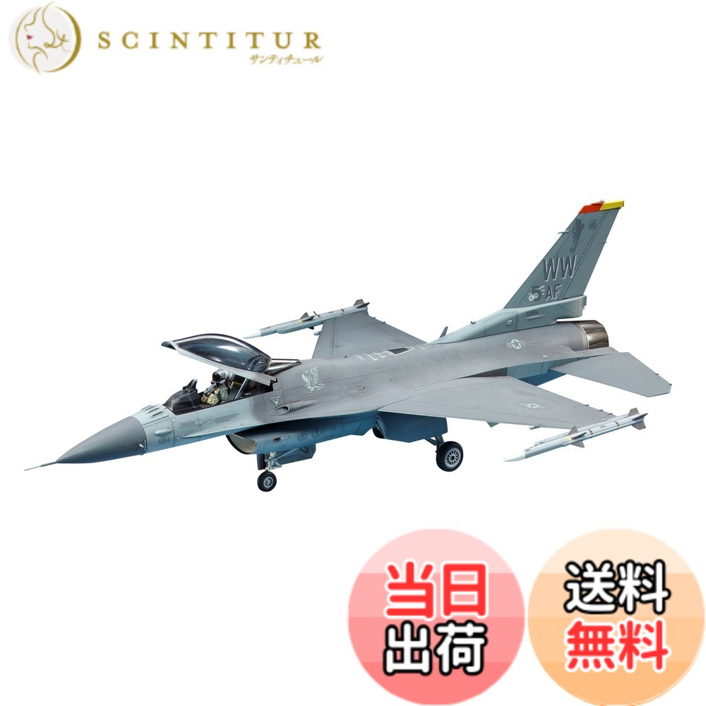 商品情報商品の説明商品紹介 アメリカ空軍が誇る多用途戦闘機F-16の中でも、自国向けとしては最新鋭のF-16CJブロック50の1/72スケール組み立てキット。洗練されたスタイルを余すことなくモデル化。コクピット前方のIFFアンテナも忠実に再...