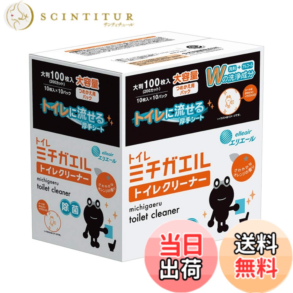 商品情報商品の説明ハニカム様エンボスシートを採用。かさ高なシートで満足感もアップします。 ●シリコンコート機能つき。はっ水効果で汚れをブロックします。 ●ミチガエルのデザインシート採用。 ●オレンジの香り。主な仕様 成分:エタノール、界面活...