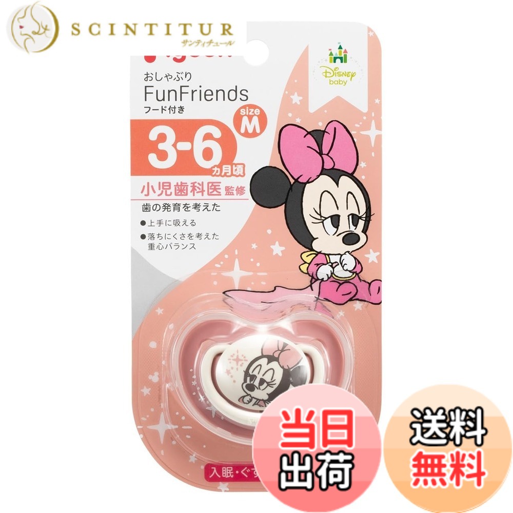 商品情報商品の説明商品紹介 独自設計で、肌にやさしく通気性のよい形のSkinFriendlyシリーズ♪ ・肌にやさしい 座板に段差を設ける工夫で肌に触れる面を最小限に。 ・通気性 大きな通気穴で、ムレにくく、通気性がアップ! よだれかぶれに...