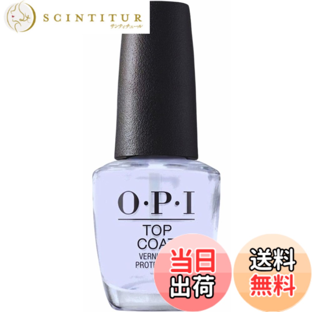 商品情報 商品の説明 商品紹介 鮮やかで美しい発色が特長のOPI定番マニキュア『ネイルラッカー』用のトップコート。フットネイル(ペディキュア)にもおすすめです。 原材料・成分 成分：酢酸エチル、酢酸ブチル、アクリレーツコポリマー、変性アルコ...