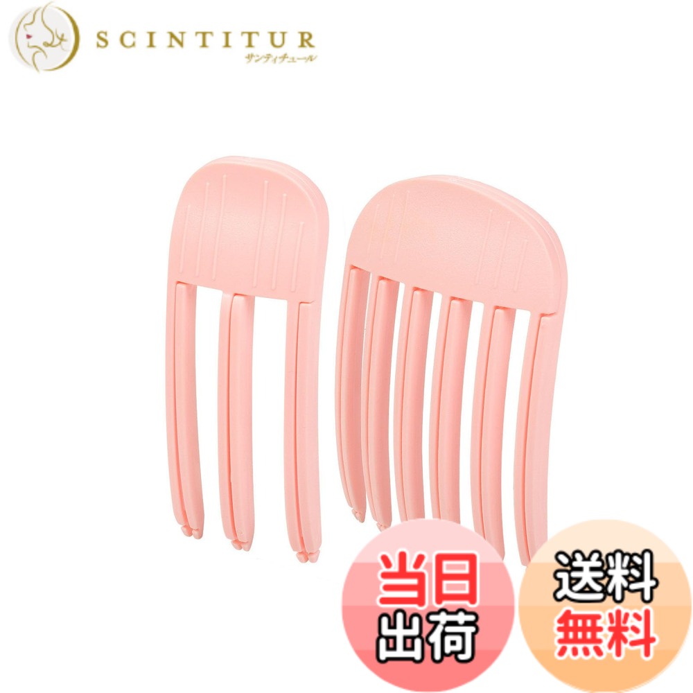 商品情報商品の説明【製品仕様】前髪ふんわりクリップ 2歯設計：3歯クランプ+6歯クランプの組み合わせ 独特な円弧櫛体：フィット頭部曲線工学設計 機能優位：簡単に根元を引き上げ、自然なふんわりボリューム感を作り、全体の造形精緻度を瞬発的に高め...
