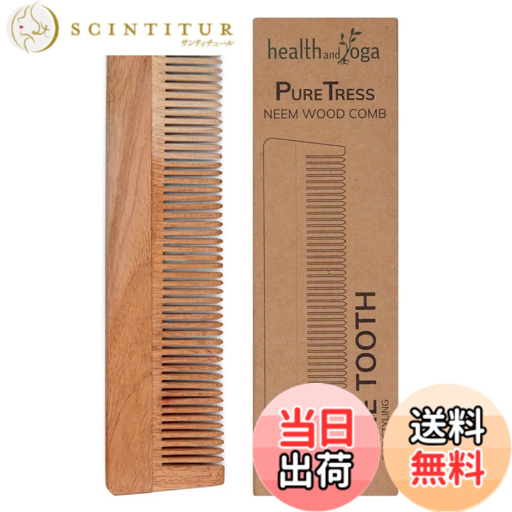 商品情報商品の説明あなたが環境にやさしい+健康的な代替案を持っているとき、なぜあなたの髪のプラスチック製の櫛を使用するのはなぜですか。 NeemはAyurvedaで認識されています....これらの櫛との通常のコーミングは、子牛や頭皮障害を阻...
