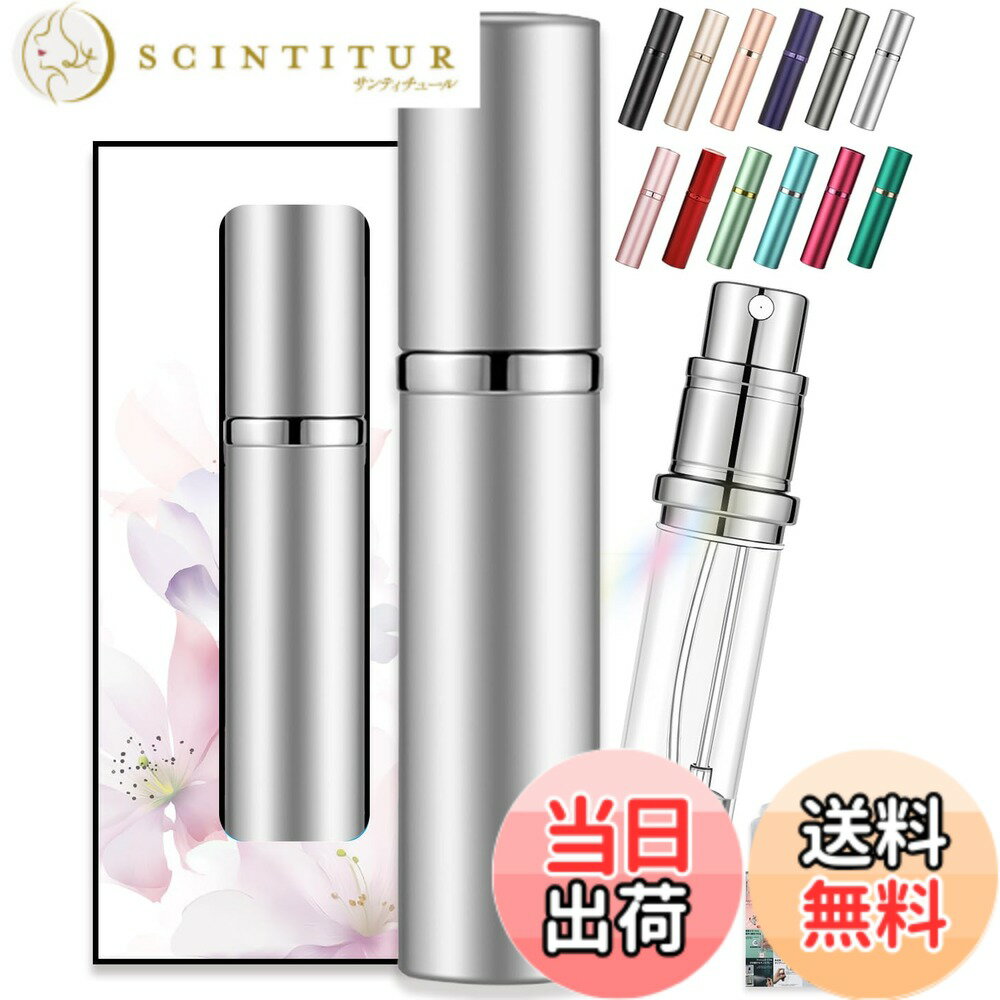 商品情報商品の説明【最新】 ポータブル香水アトマイザー 【高品質】 軽量&コンパクト/お出かけ時のマストアイテム ★かさばらないのでカバンにしのばせていつでもシュッとできます ★揮発しにくい透明ボトル ・ボトルには割れにくい防腐食性PCTG...