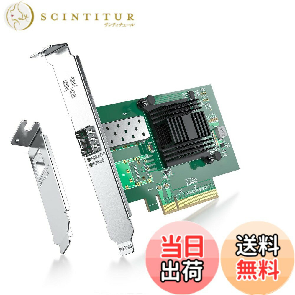 商品情報商品の説明主な仕様 【特徴】Intel 82599EN 純正ボード（チップ）搭載,I/O仮想化支持,サーバーをより安定させる【仕様】シングルSFP +ポートは、10Gb/s SFP +モジュールまたはSFP +ケーブルを接続できます...