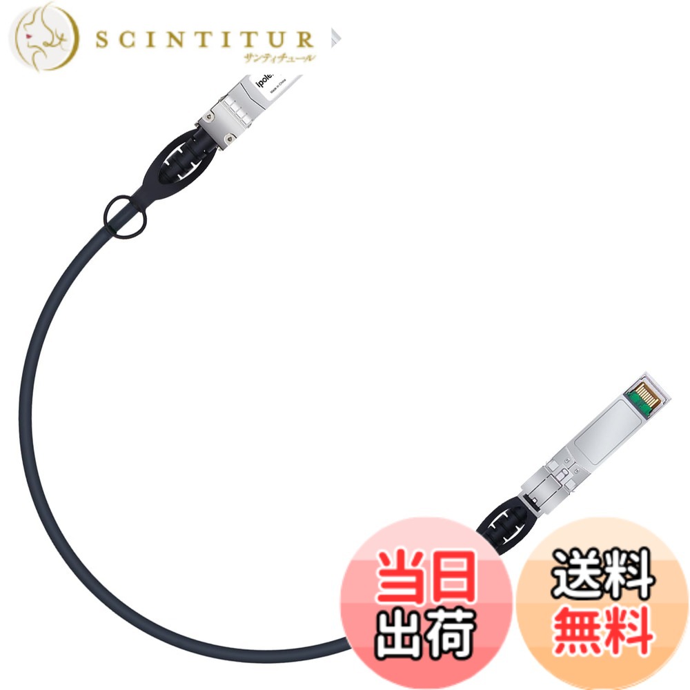 商品情報商品の説明ipolex 10G SFP+Cable 0.3M Twinaxケーブル 10GBASE-CU Cisco SFP-H10GB-CU0.3M、Meraki、Ubiquiti、Mikrotik、Intel、Fortinet、...