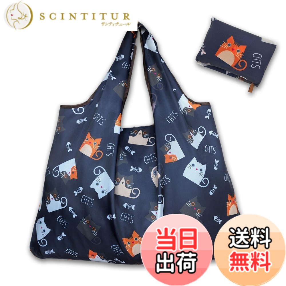 商品情報商品の説明説明 ★手持ちの部分も幅を広く設計して、荷物持ち時の負担を減らすためです。 ★エコバッグ自体に収納袋が付いており、収納袋が紛失してしまう恐れがありません。 ★使用時サイズ：Lサイズ：40x60cm。Mサイズ：40*40cm...