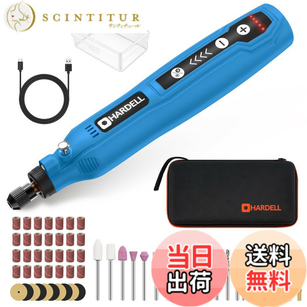 商品情報商品の説明主な仕様 【USB 可充電かつコードレス】Hardell ルーター USB 可充電ミニルーターコードレスで機能豊富、USB 充電ポート付き、3.7V 充電バッテリー付き。バッテリー容量は 2000mAh で、電線の邪魔を心...