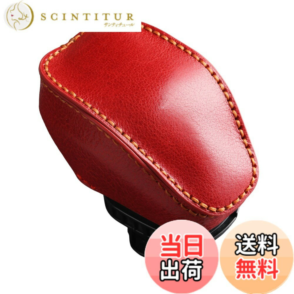 商品情報商品の説明車のシフトノブをお洒落に変身するアイテム！本革製で専用設計のためピッタリフィット！主な仕様 本革で作成されたシフトノブカバーは汚れからシフトノブを守り、あなたのシフトノブをお洒落に変身します！■適合車種：トヨタ ハリアー ...