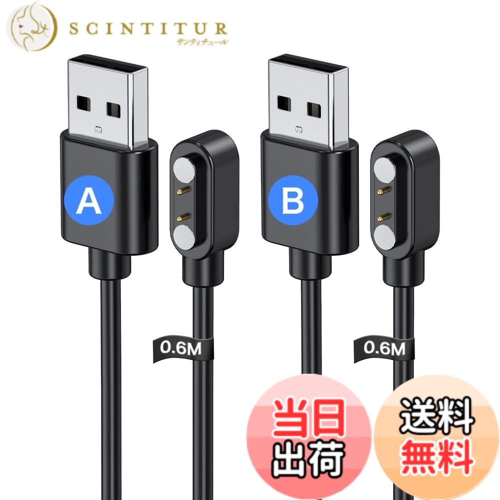 商品情報商品の説明主な仕様 【広範な互換性】この充電器は、磁気充電を利用するほとんどの電子製品に対応しています。スマートウォッチ、スマートグラス、フィットネストラッカーなどのスマートな小型家電に使用できます。2つのピン間の距離が2.5mmの...