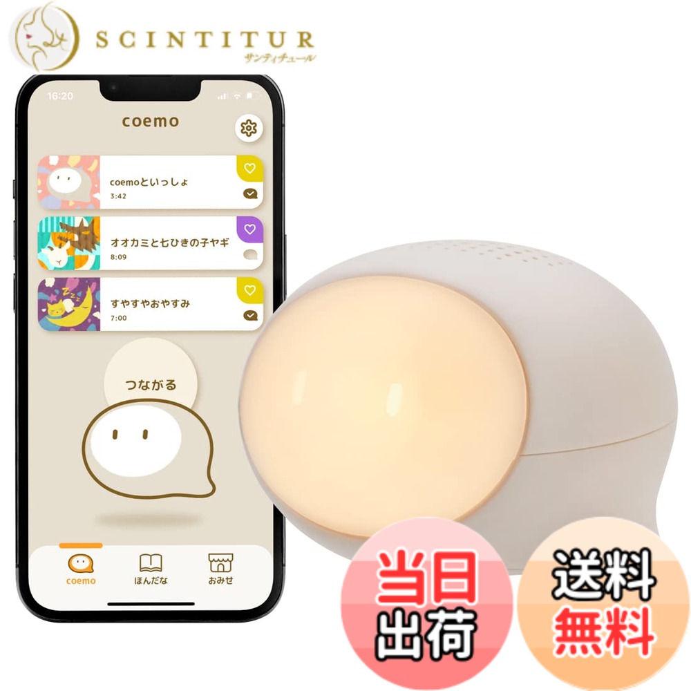 商品情報商品の説明商品紹介 今年のクリスマスプレゼントに最適なおもちゃはこれ! 東京玩具人形協同組合主催 おもちゃ屋が選んだクリスマスおもちゃ2022 幼児・知育玩具部門 入賞 日本おもちゃ大賞2022 エデュケーショナル・トイ部門 大賞受...