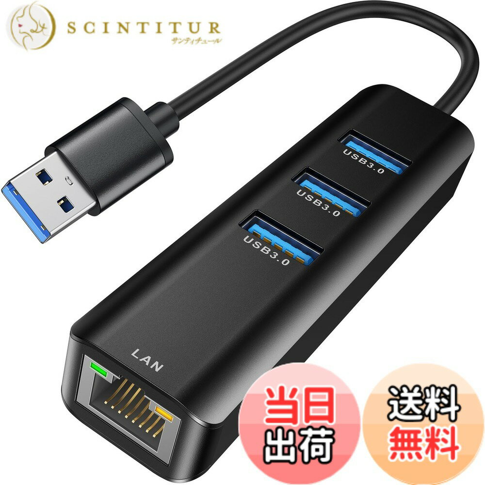 商品情報商品の説明主な仕様 【有線LANアダプター】:ABLEWEのusb lan変換アダプター、ギガビットイーサネットポートと3つのUSB 3.0ポートが装備されています。 安定した有線ネットワークを提供すると同時に、より多くのアクセサリ...
