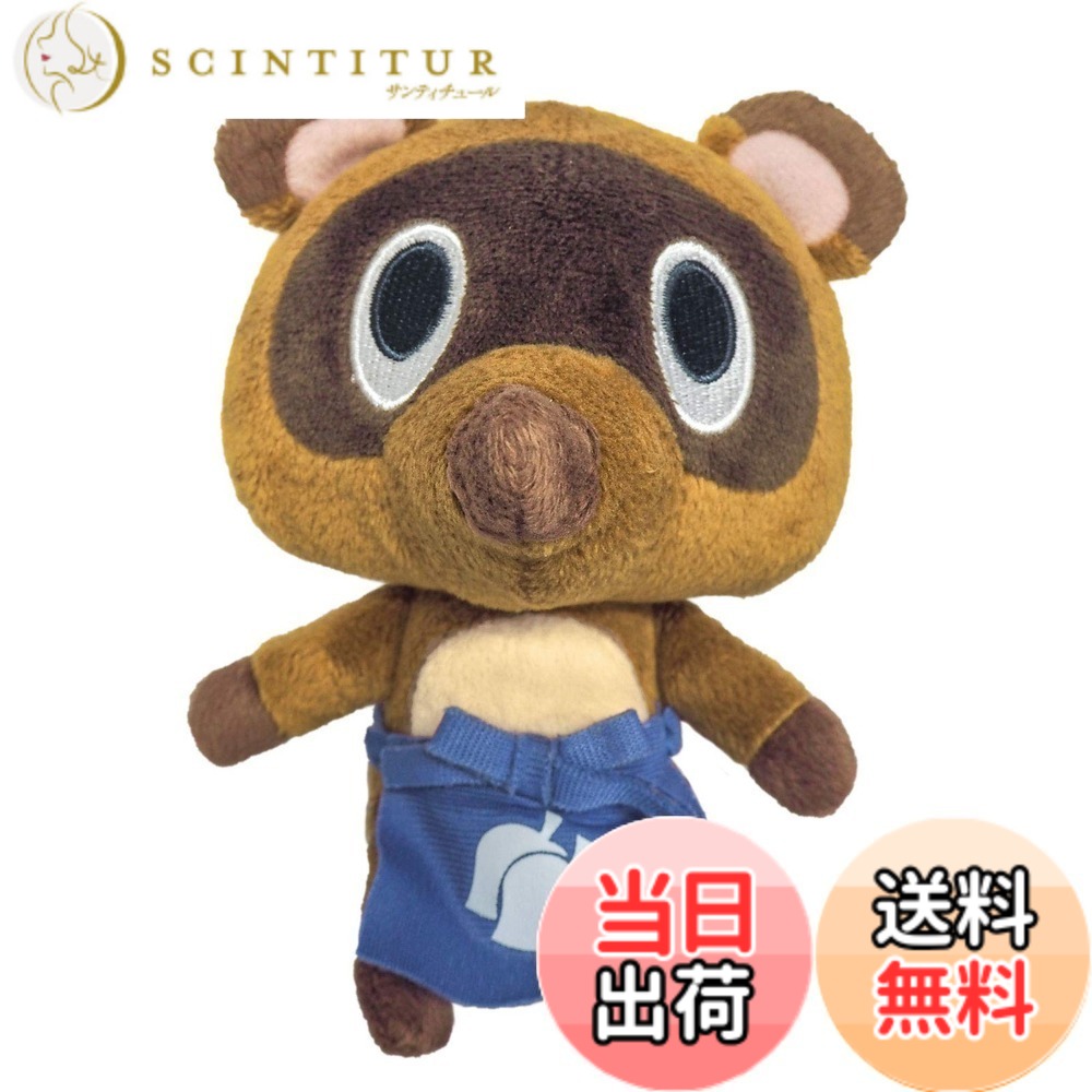 商品情報商品の説明まめきち/つぶきちのSサイズぬいぐるみ。商店衣装。主な仕様 梱包サイズ: 14.99x7.11x12.95(cm)商品モデル番号: DP08brパッケージ重量: 0.05 kgbr素材: ポリエステル