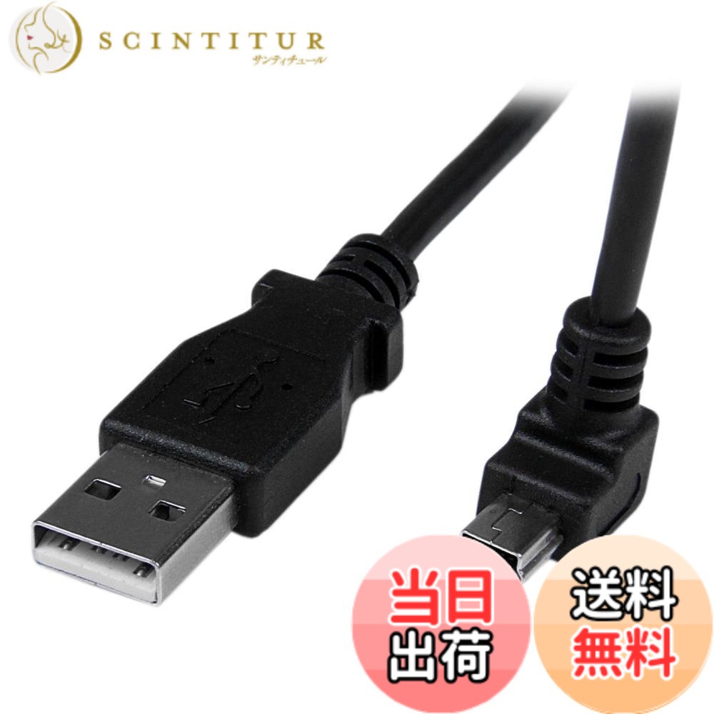 商品情報商品の説明2m USB - L型下向きMini USBケーブル。Mini USB 2.0対応のモバイル機器(スマートフォン、GPS、デジタルカメラ、ポータブルハードドライブなど)とPCまたはMacコンピュータ間に質の高い接続機能を提...