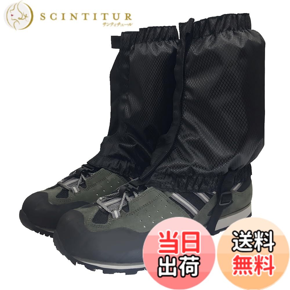 商品情報商品の説明【製品仕様】登山用ゲイターは耐久性のある420Dダイヤモンド織りオックスフォード生地で作られています。寸法は上円周30~36cm、下円周40~50cm、全長25cm、重さは約80グラムです。 【快適なデザイン】表面は420...