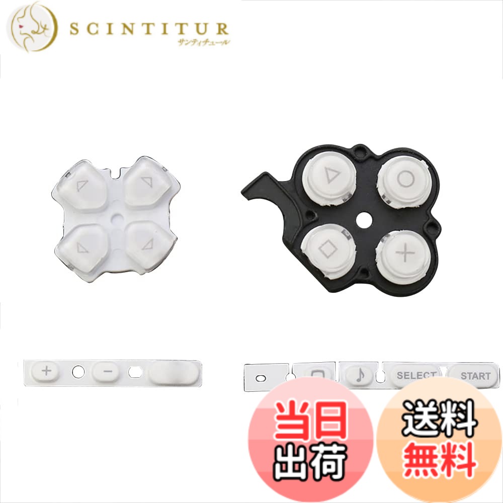 商品情報商品の説明主な仕様 対応機種：Sony PlayStation Portable PSP 3000 シリーズデバイスをご自分で修理してお金を節約しましょう。弊社製品は、出荷する前に厳格なテストと検査を受けています。