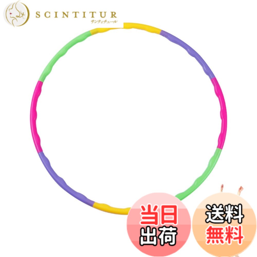 商品情報商品の説明商品詳細:快適で丈夫な高品質プラスチック製のフラフープです。 シンプルなジョイントタイプなので、コンパクトでとても軽い。 凹凸のあるフラフープです。 ディンプルはマッサージ効果もあります。 素材:プラスチック 内容:フラフ...