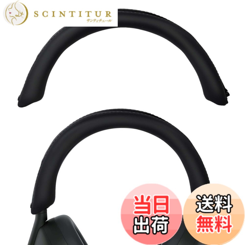 商品情報商品の説明主な仕様 【対応機種】Sony WH-1000XM5ヘッドフォン用。【シリコン素材】Adhiperのヘッドフォンヘッドバンドプロテクターは、高品質で防汗性のシリコン素材で作られており、簡単に洗って再利用でき、ヘッドフォンを...