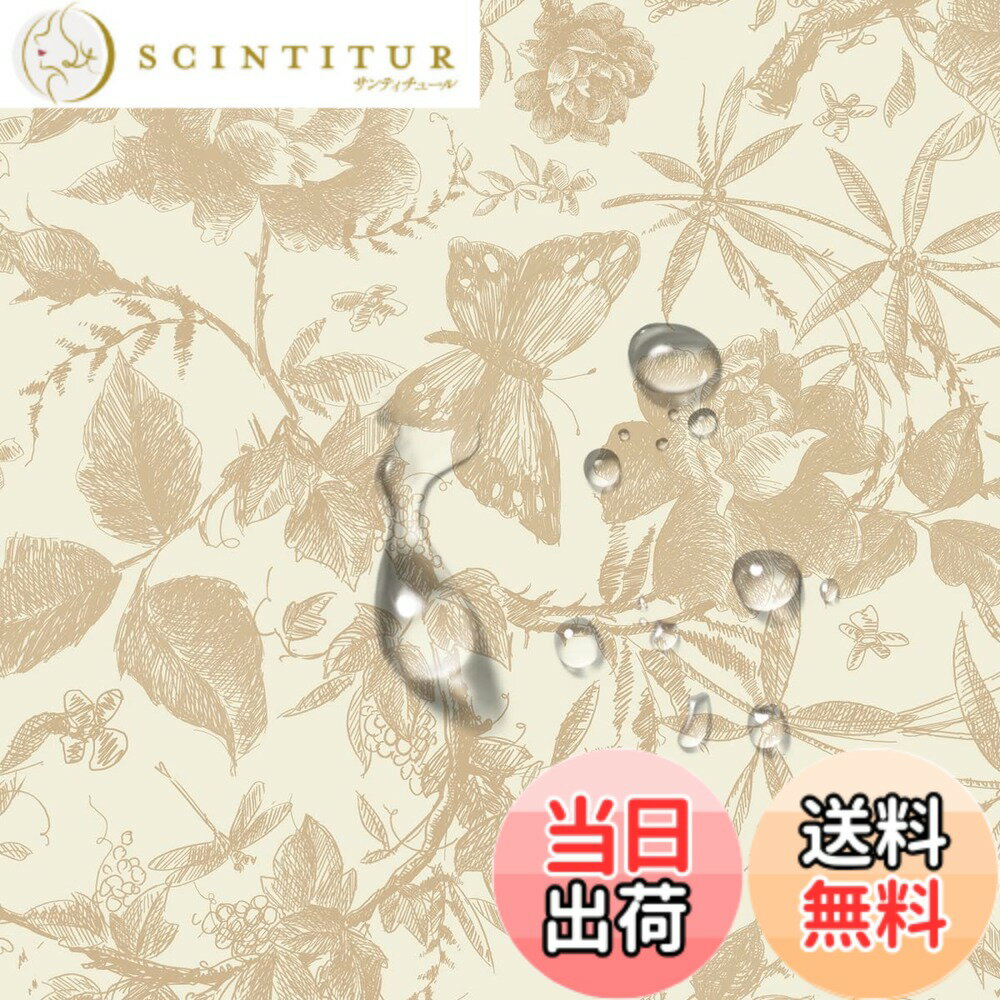 商品情報商品の説明主な仕様 サイズ：約40cm*5m；　厚さ：約0.2mm（台紙を含む）；　スタイル：花柄・葉柄・鳥柄・草木柄；　素材：PVC。　裏面にマス目入り、線を引く手間が不要、はさみやカッターでご需要のサイズに裁断でき、台紙から剥が...