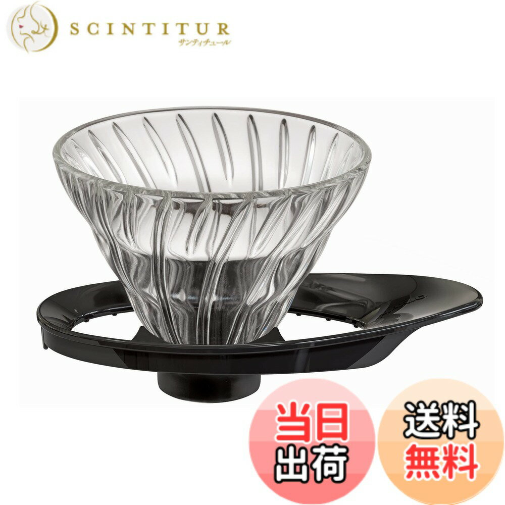 商品情報商品の説明V型円すい形のペーパーフィルターは、コーヒー粉の層が深く、コーヒー粉に注いだお湯が円すいの頂点に向かって流れるので豆の旨味をしっかりと抽出できます。透明の耐熱ガラス製なので、コーヒーを抽出する間も様子が見え、目でコーヒーを...