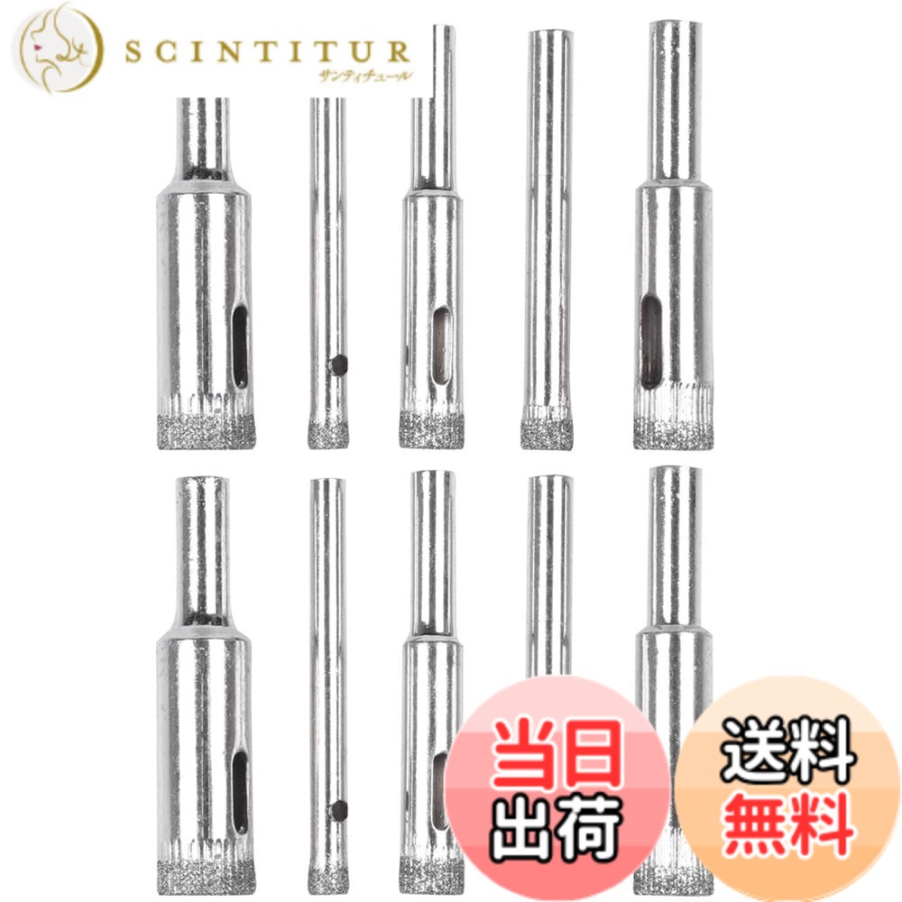 商品情報商品の説明主な仕様 【用途】ガラス、セラミック、マーブル、花こう岩、セラミックタイルなどの穴あけ。水と一緒に使用すると、より耐久性があります。 次の素材を穴あけ場合は、水で冷却する必要があります：玉、小石、ガラス製品、ガラス化レンガ...