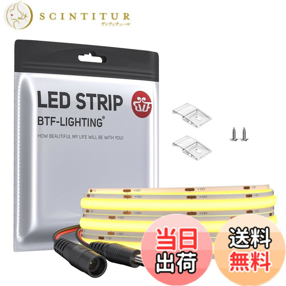 商品情報商品の説明主な仕様 「超明るい」 DC12V 528LEDs/m 1M 10mm 電球色 3000K。フレキシブルチップを搭載したボードのFCOB LEDテープライト。従来の5050 SMD 3528 SMDに比べ、FCOBテープラ...