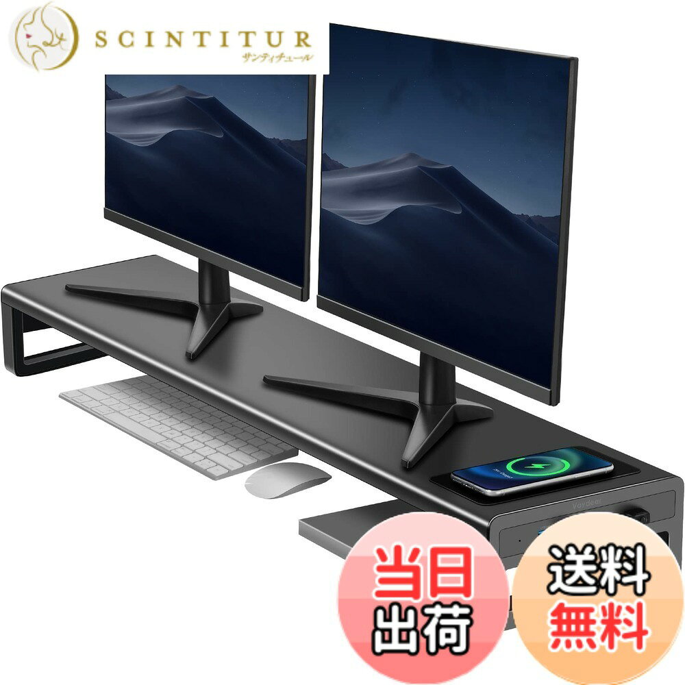 商品情報 商品の説明 主な仕様 頑丈で耐久性： これは、2台のコンピューターを連携させる必要がある場合に適しています。 製品の寸法：100 x 20 x 9cm（L * W * H）; 耐荷重：66ポンド。 デュアルモニタースタンドは高品質...