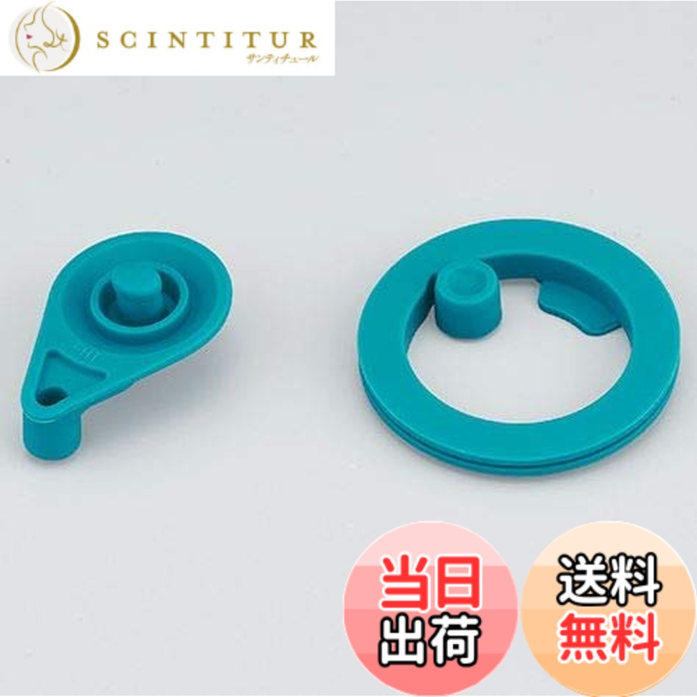 商品情報 商品の説明 サーモス 真空断熱スポーツボトル FHTシリーズ 0.8L/1.0Lサイズ専用のパッキンセット 主な仕様 サーモス 真空断熱スポーツボトル FHTシリーズ 0.8L/1.0Lサイズ専用のパッキンセット部品内容:フタパッ...