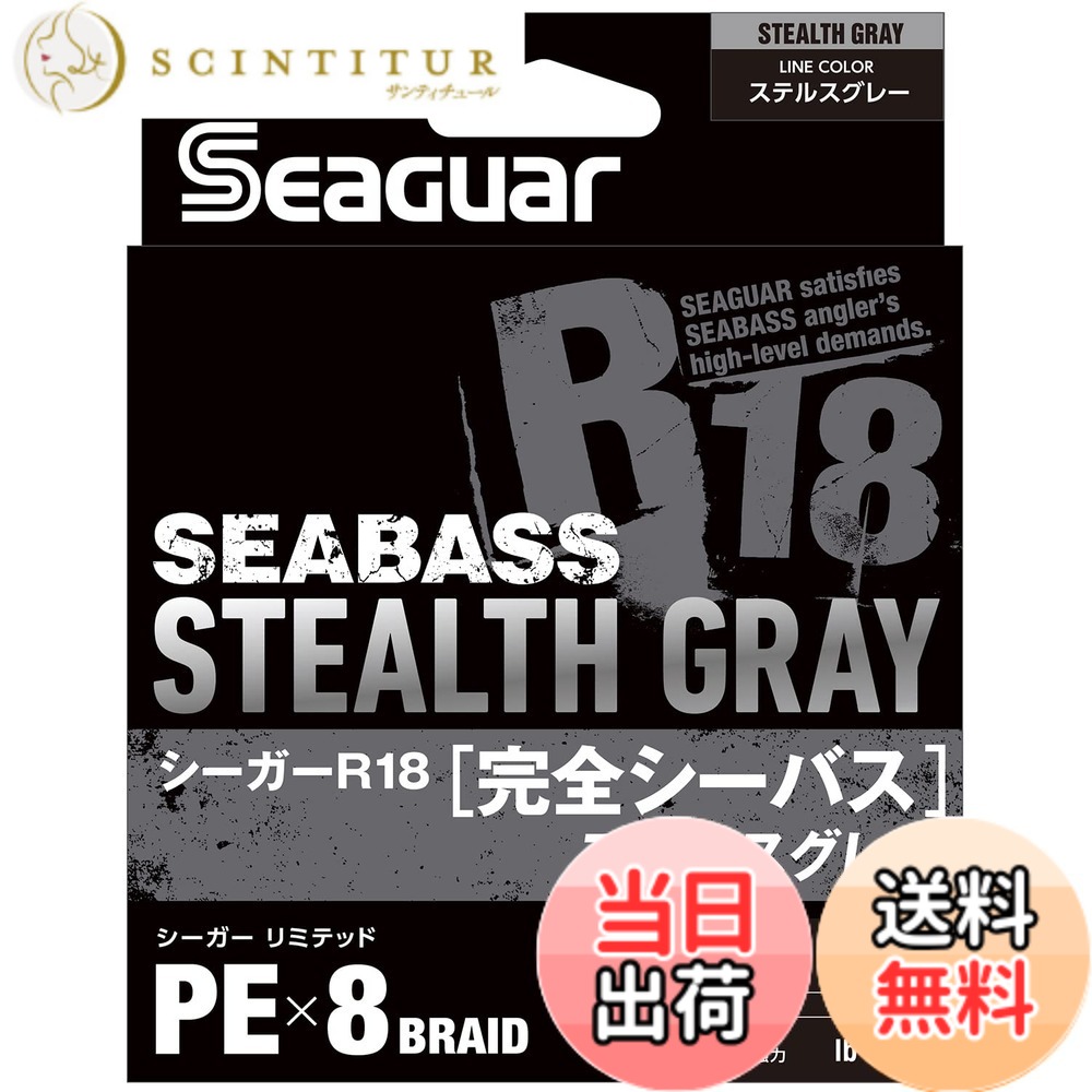 商品情報商品の説明●PEシリーズ最強のシーガーリミテッドPEを採用。●遠投性能を重視した8本組で仕上げました。●シビアなゲームに対応する0.6号から河口、サーフのビッグフィッシュ狙いの1.5号までをラインナップ。●晴天・雨天を問わず見えやす...