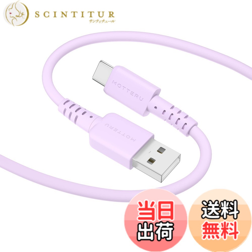 商品情報商品の説明主な仕様 やわらかく、絡まない：まとめたり巻いたりしてもやわらかいので、絡まずスッキリ使用できます。赤ちゃんの肌のようなソフトなさわりごこち：赤ちゃんの肌のような感触の新しいシリコン素材を使用。 専用のコーティングにより、...