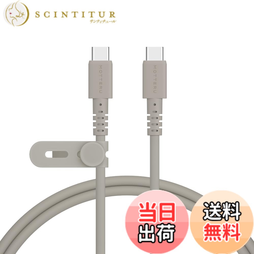 商品情報商品の説明主な仕様 急速充電対応：USB PD EPR USB-Cで供給できる電力を、最大240W(48V/5A)まで大幅にUPした新しい規格で急速充電を活かしたスピーディーな充電も可能です。※USB Power Deliveryを...