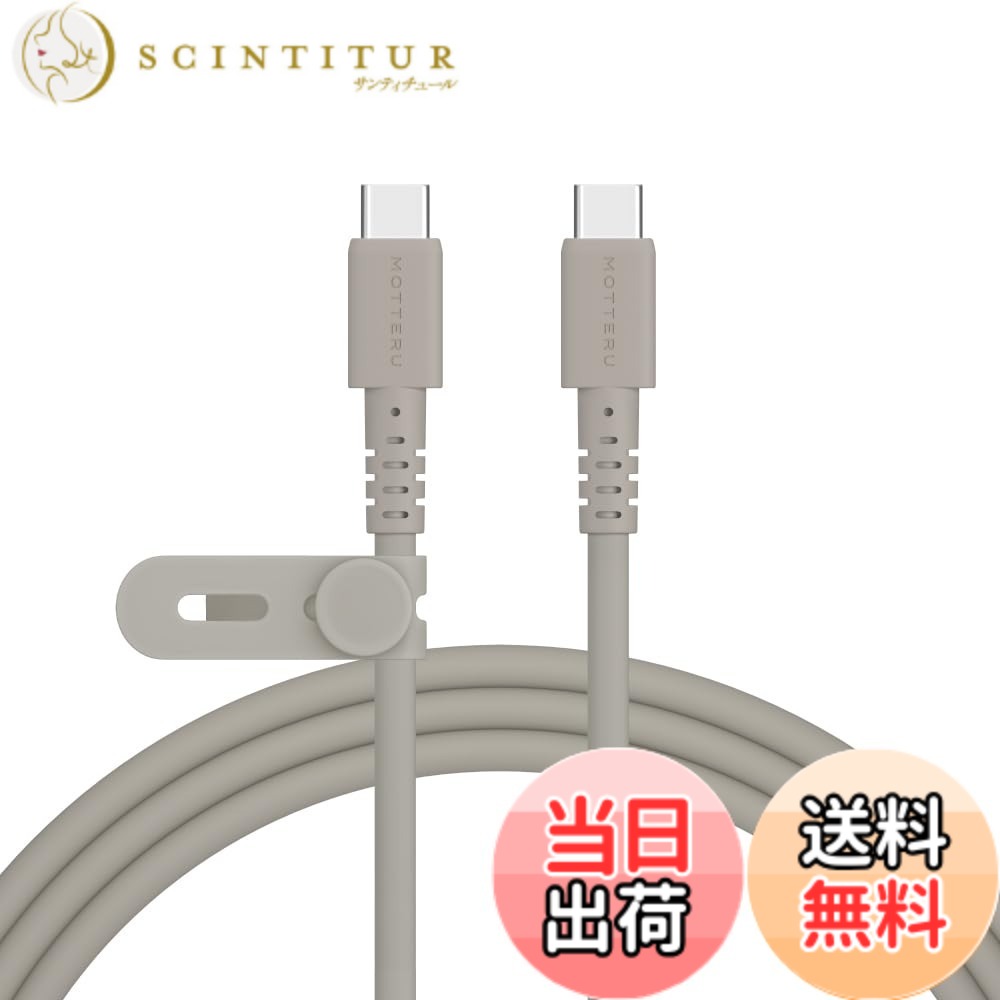 商品情報商品の説明主な仕様 急速充電対応：USB PD EPR USB-Cで供給できる電力を、最大240W(48V/5A)まで大幅にUPした新しい規格で急速充電を活かしたスピーディーな充電も可能です。※USB Power Deliveryを...