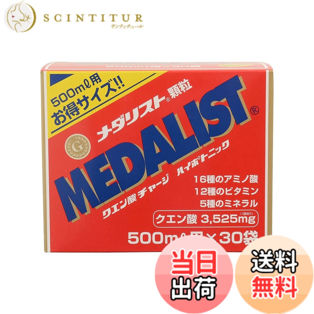 商品情報商品の説明商品紹介 本品は吸湿しやすいので開封後はすぐご使用ください。体質に合わない方は使用を中止してください。 ・500mLのお徳用。 ・1袋にクエン酸3525mg配合! ・サッと溶ける顆粒。 原材料・成分 蔗糖(甜菜糖)、クレア...
