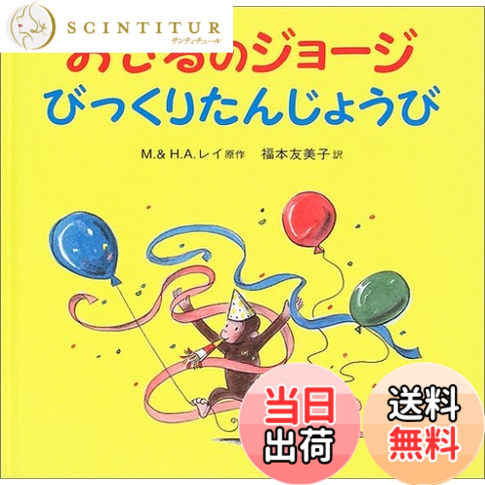 商品情報商品の説明主な仕様