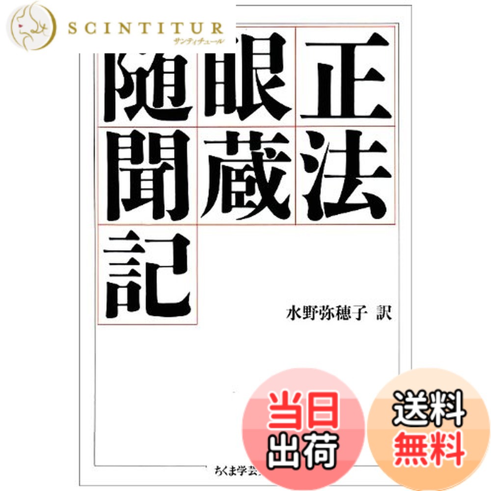商品情報商品の説明主な仕様