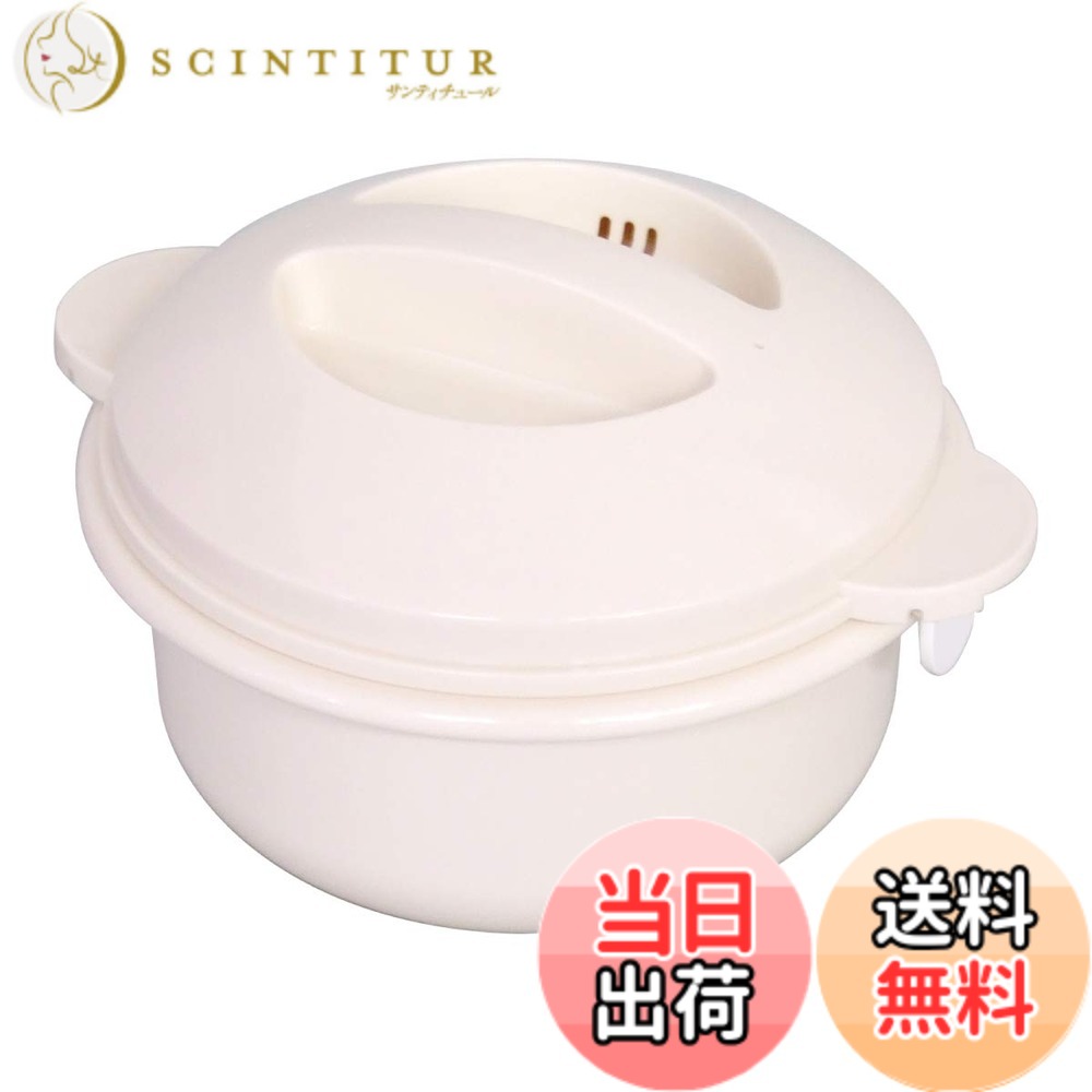 商品情報 商品の説明 炊く、蒸す、煮る、茹でるが電子レンジで簡単に出来ます。 少人数の料理に大変便利です。 ※電子レンジ専用です。 主な仕様 注意:電子レンジ専用です 耐冷・耐熱温度:-20-120度 炊く、蒸す、煮る、茹でるが電子レンジで...