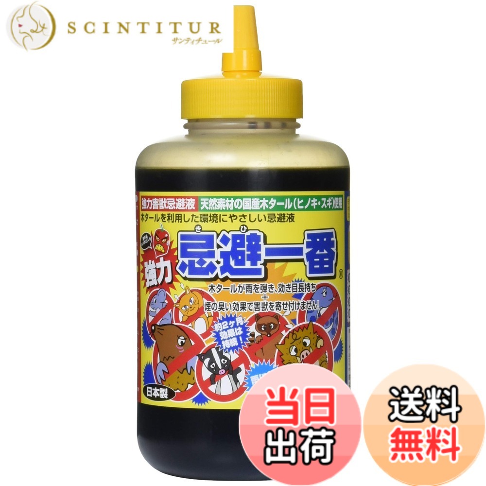 商品情報商品の説明商品の説明 ●害獣を嫌な臭いで寄せ付けず、原液木タール、にんにく、その他天然素材を使用してるので土壌に無害です。●【用途】●モグラ、ネズミ、ヘビ、ノラネコ、イタチ、キツネ等を避け。●【機能・特徴】●動物が煙の臭いを嫌うのは...