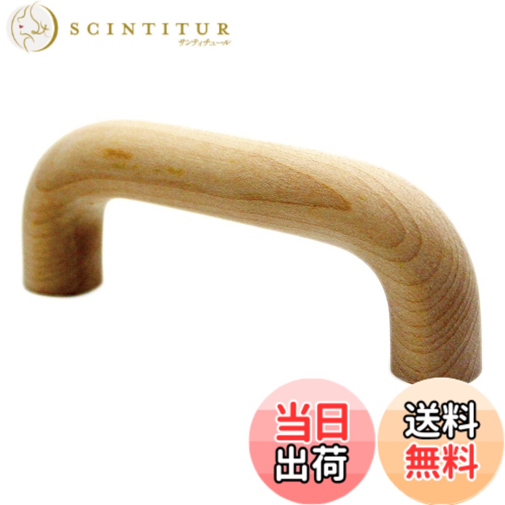 商品情報 商品の説明 商品紹介 ●塗装していない生地材の取手です。●模様替えや修理に・取替えや交換・追加に。●ネジを締めすぎると破損する恐れがあります。●火気に近づけないで下さい。●取り付けた後、木部にしっかり固定されていることをご確認下さ...
