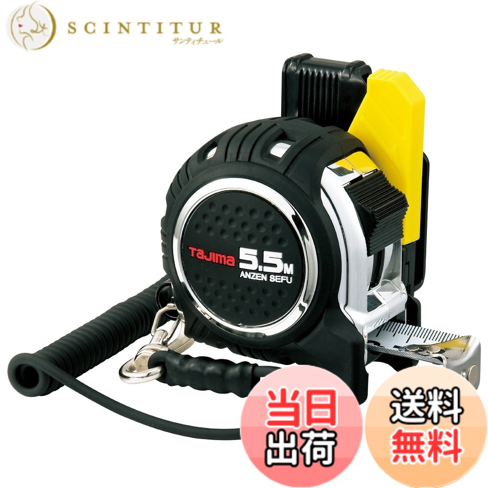 商品情報商品の説明●ベルトホルダーと安全ロープのダブルで落下防止主な仕様 両面目盛テープ:表、ヨコ目盛・裏、タテ目盛