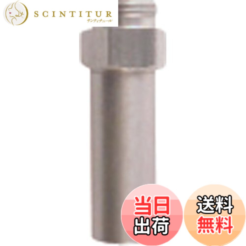 商品情報 商品の説明 ●全長(mm):44●質量(g):51●適合機種:MAB‐11‐8●タイプ:ジョイントパイプ 主な仕様 適合機種：MAB‐11‐8 タイプ：ジョイントパイプ 全長(mm)：44 SUS（ステンレス） # 【送料無料】T...