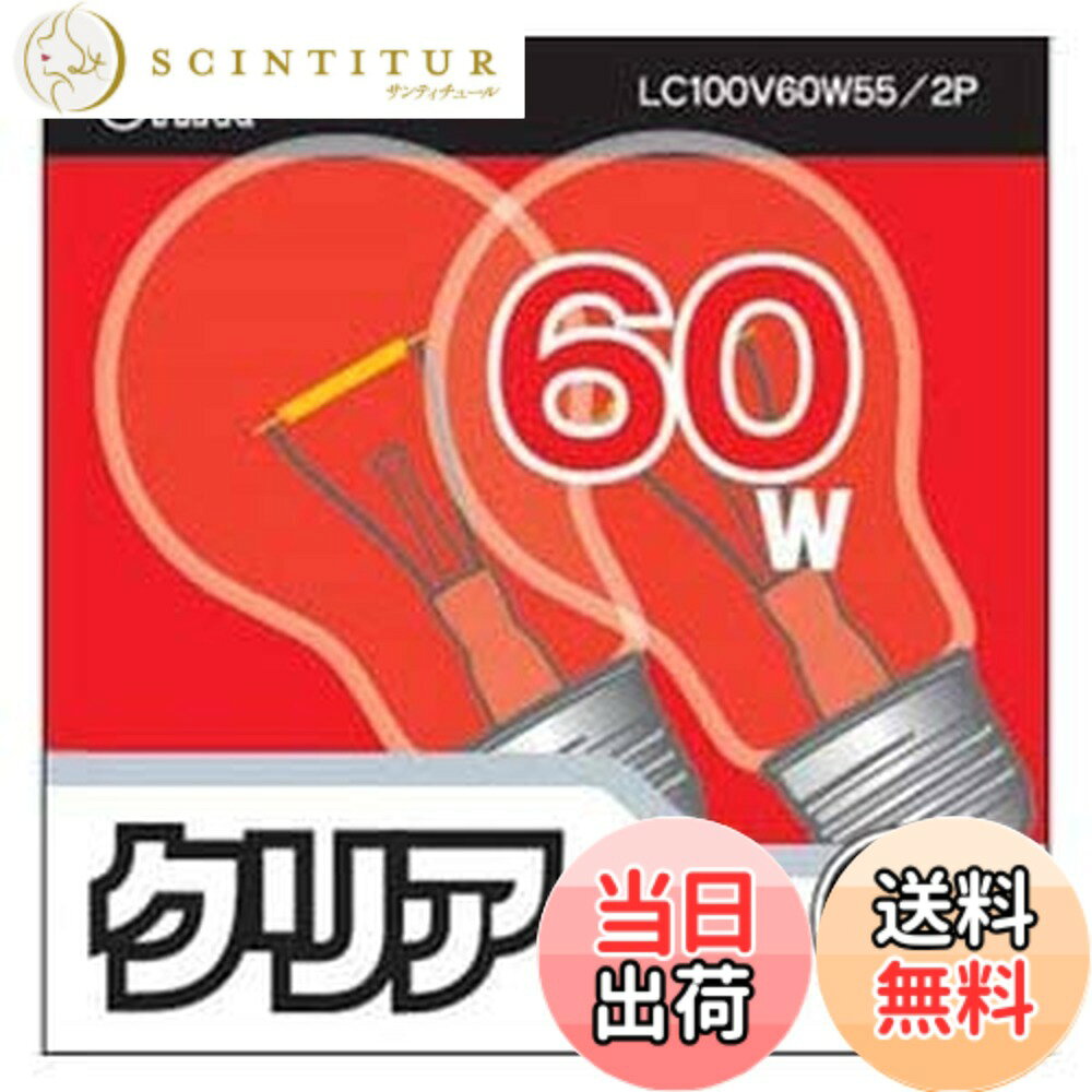 商品情報 商品の説明 60W形クリアの白熱電球2個セット 口金E26 主な仕様 サイズ:単品1個当たり 径5.5x9.8cm 本体重量2個あたり:0.05Kg 素材:ガラス 消費電力:60W 定格寿命:1000時間 口金E26 ※改良の為、...