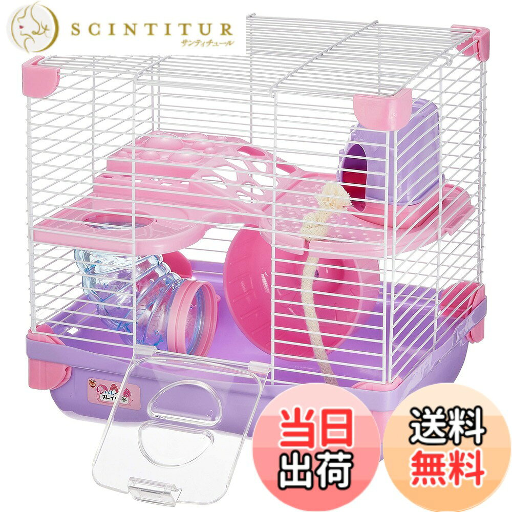 商品情報商品の説明商品紹介 商品紹介 遊具いっぱいでハムちゃん大満足! アスレチックロフト・ロープ・トンネル・回し車などの遊具がセットになったハムスターケージ。ペットの楽しく遊ぶ様子が観察できます。 使用上の注意 セット内容がすべて揃ってい...