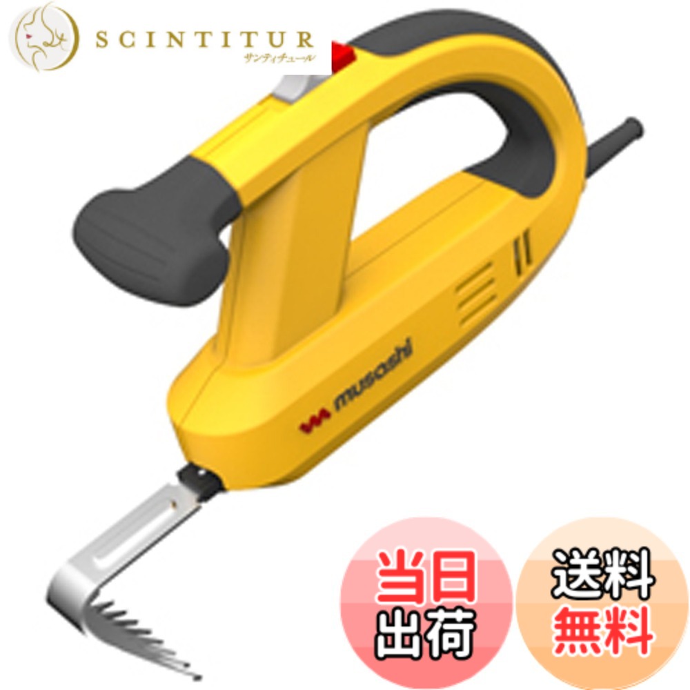 商品情報商品の説明振動の力で根こそぎ除草 楽に、早く除草 砂利の草も抜け、石も飛ばない 根こそぎ抜けるので草が生えづらい 農薬を使わずに安心して除草できる 振動で草を抜くのでケガもせずに安心主な仕様 サイズ:幅28.2x奥行き6.5x高さ1...