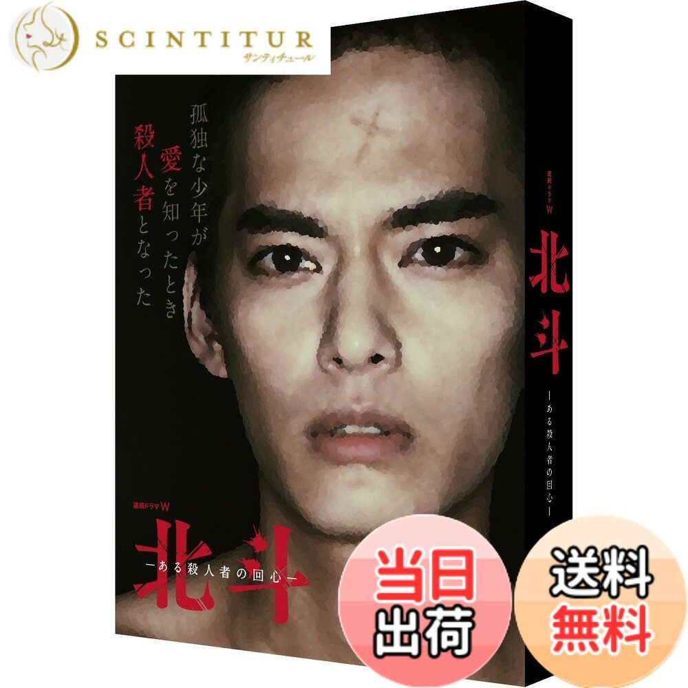 商品情報商品の説明【映像特典】 ・メイキング・中山優馬インタビュー・完成披露試写会イベント映像 ・事前特番・スポット集(約60分想定) 【封入特典】 豪華ブックレット 孤独な少年が愛を知ったとき殺人者となった。 直木賞作家・石田衣良が「デビ...
