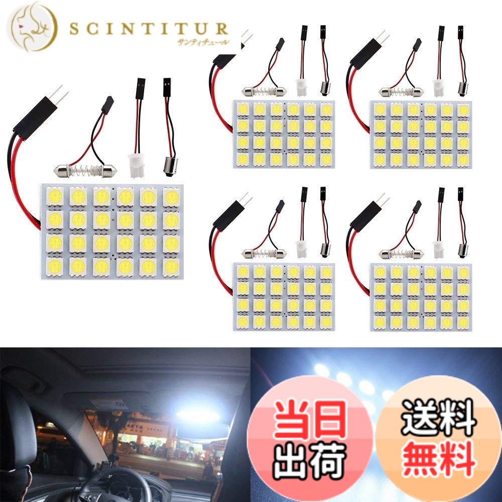 商品情報商品の説明主な仕様 LEDタイプ：5050 24連 ルームランプ LEDbrサイズ：全長約43mm　直径約29mm　発光色：ホワイトケルビン：8000k 　ルーメン：約300LM　：1年用途：ルームランプ、読書ランプ、ドームライト、...